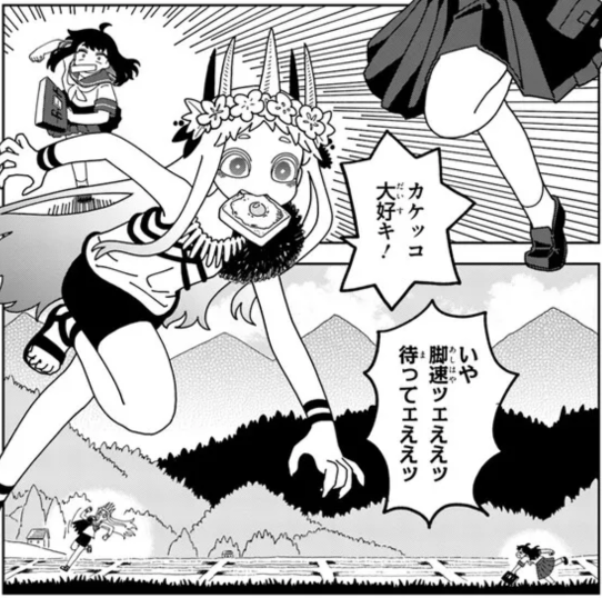 「ハンサムマストダイ、トレンド入っててわろうた 最後ちゃんとキンタマの中身が仲間になってて良かったよね 」額縁あいこ†連載中の漫画