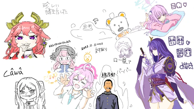 おはじき@ohajiki_0000の漫画作品一覧