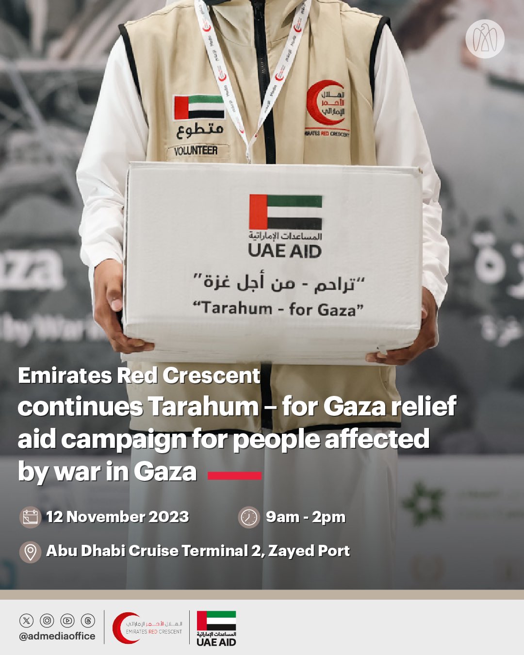 Red Crescent Uae Logo Emirates Red Crescent Vector Dose