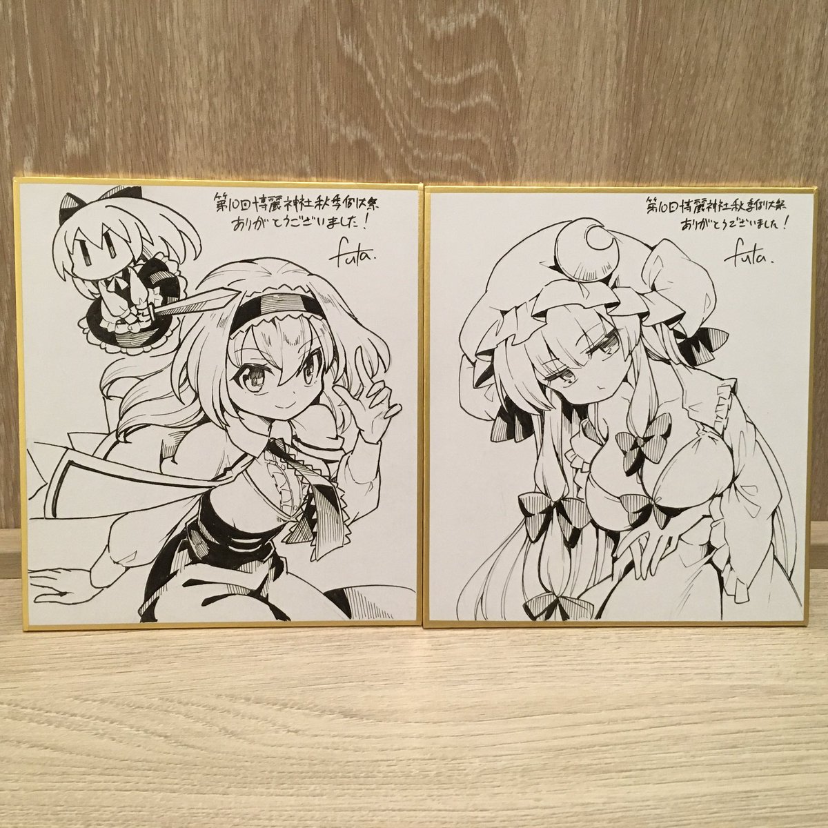 「ハロウィンだけどあんまりそのネタ描いてこなかったので着せ替えレミリアお嬢様の再投稿でお許しを 」futa＠C103（日）西き16aの漫画