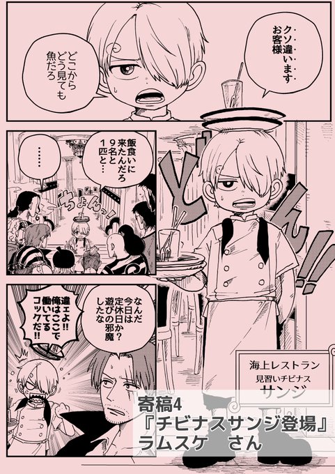 【11/23 GLC 新刊サンプル①】3 終 同じくゲスト様に寄稿頂けた.. | Kyasu@6/15 東6み39a さんのマンガ | ツイコミ(仮)