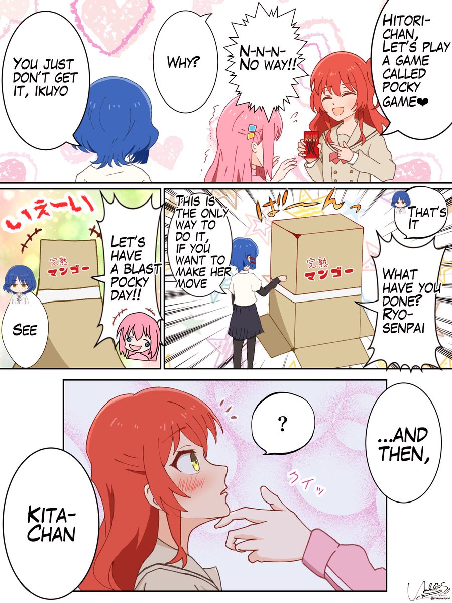 「Kita-chan wants to play Pocky game, and Bocchi is invincible」薬味空 ...