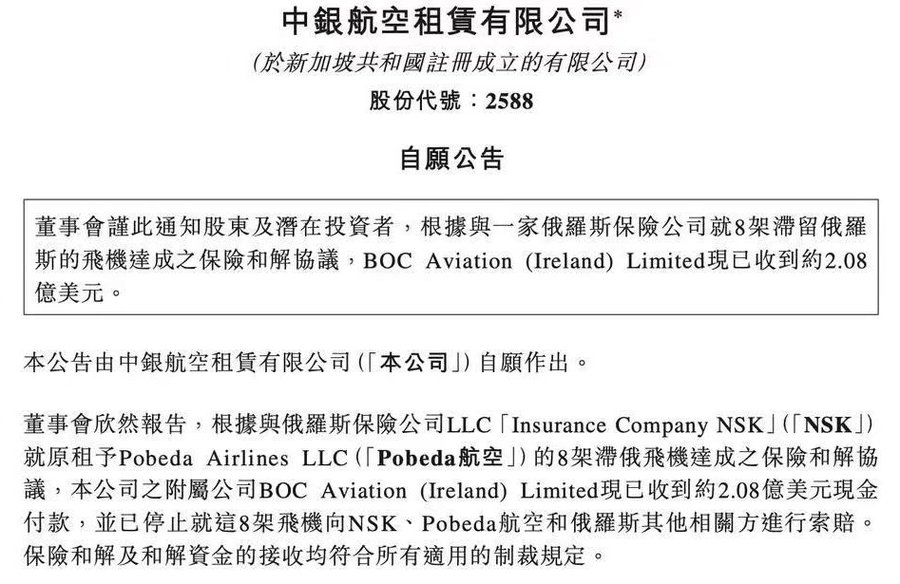 俄罗斯是怎么抢劫中国企业的？ -6parkbbs.com