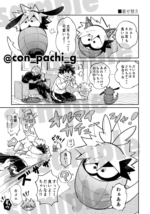 ktdk サンプル(3/3)」og⬜︎ｺの漫画