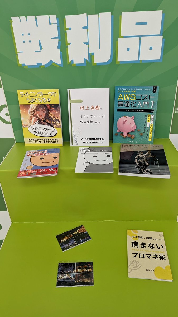 Koji Inoue | ししゃも@NW+α模索中(@syamosyamo) - Twilog