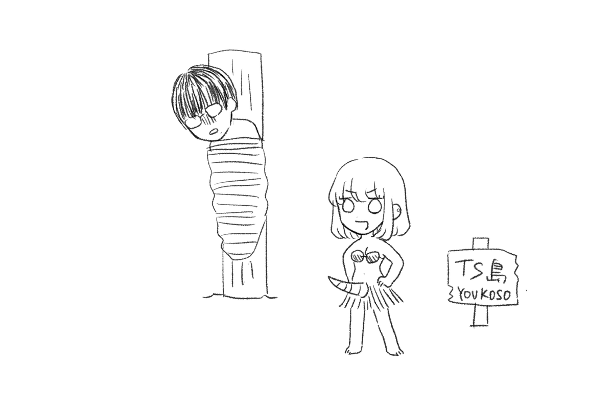 Odaibako Yukitouko1212のtwitterイラスト検索結果 古い順 。