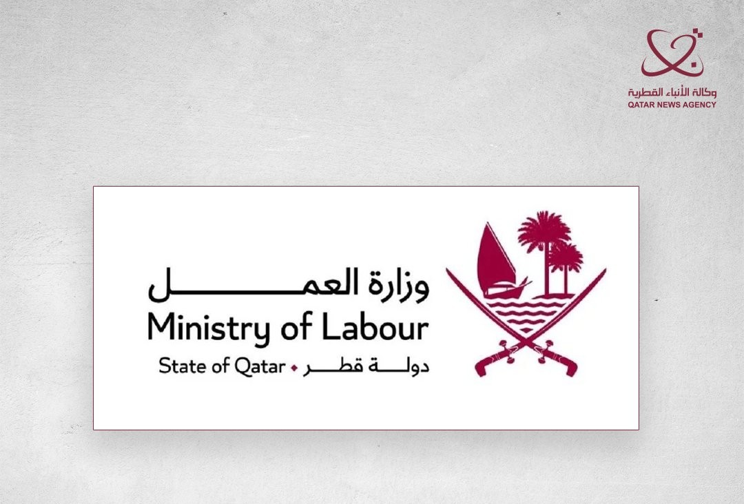 Ministry Of Labour Logo Ministry Of Labour & Employment Logo & Brand