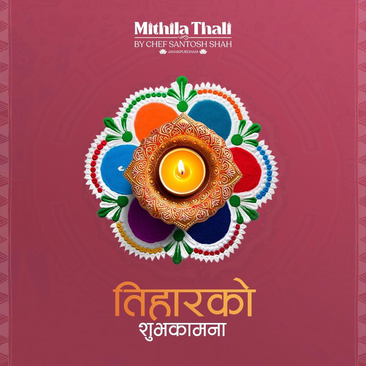 Tihar Wishes Quotes Happy Tihar SMS | 108 Wishes, Messages In English