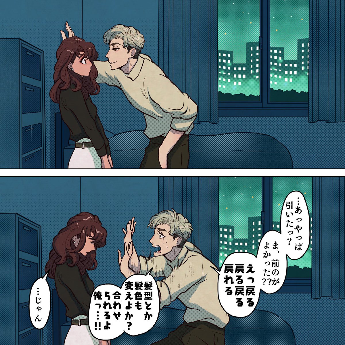 2\2)」池田ルイ/Rui Ikedaの漫画