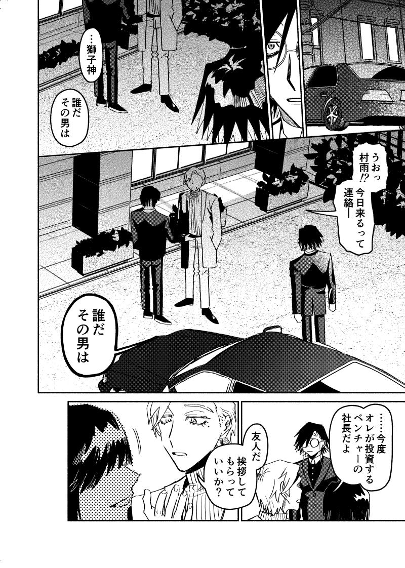 「さめししです。11/23(祝)一賭千金2 東7ホール B27b「chippus!」で参加します〜!!宜しくお願いします。」ちっぷ@12/30 ...