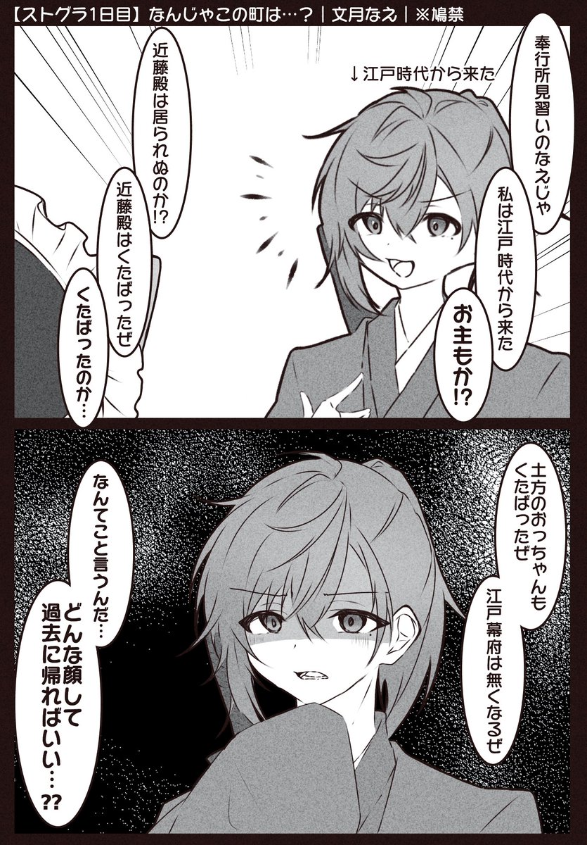 「ここ好き #KuzuArt #laplus_artdesu #karunyart 」ごますの漫画