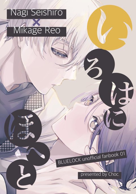 11/23 ngro 新刊サンプル 1/4 付き合い始めたのになぜか自分.. | 綾 さんのマンガ | ツイコミ(仮)