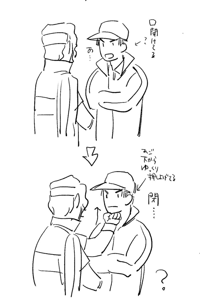 うずら🌼12/1東3ミ02abの漫画