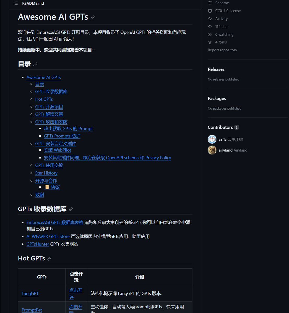 GPTs的出现再次点燃了大家对聊天机器人和Agent的创作热情，几天时间就涌现出了成千上万个GPTs，其中也不乏有趣且实用的存在，下面给大家推荐几种发现和学习GPTs的网站和资料👇👇 主要分为 ...