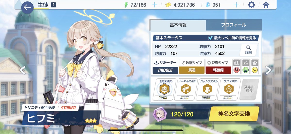 カ⭐︎リギュラ@FANBOX(@caligula_zmns) - Twilog