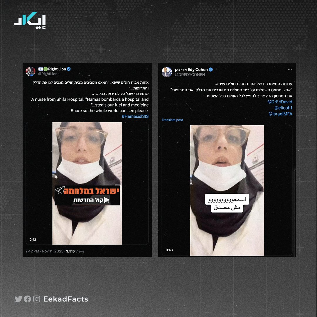 Thread by @EekadFacts on Thread Reader App – Thread Reader App