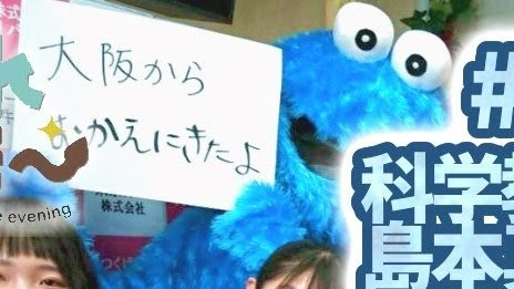 ギュ!? #おかあさんといっしょ にクッキーまんぞく！！ https://t.co/ggZmVDhXWs