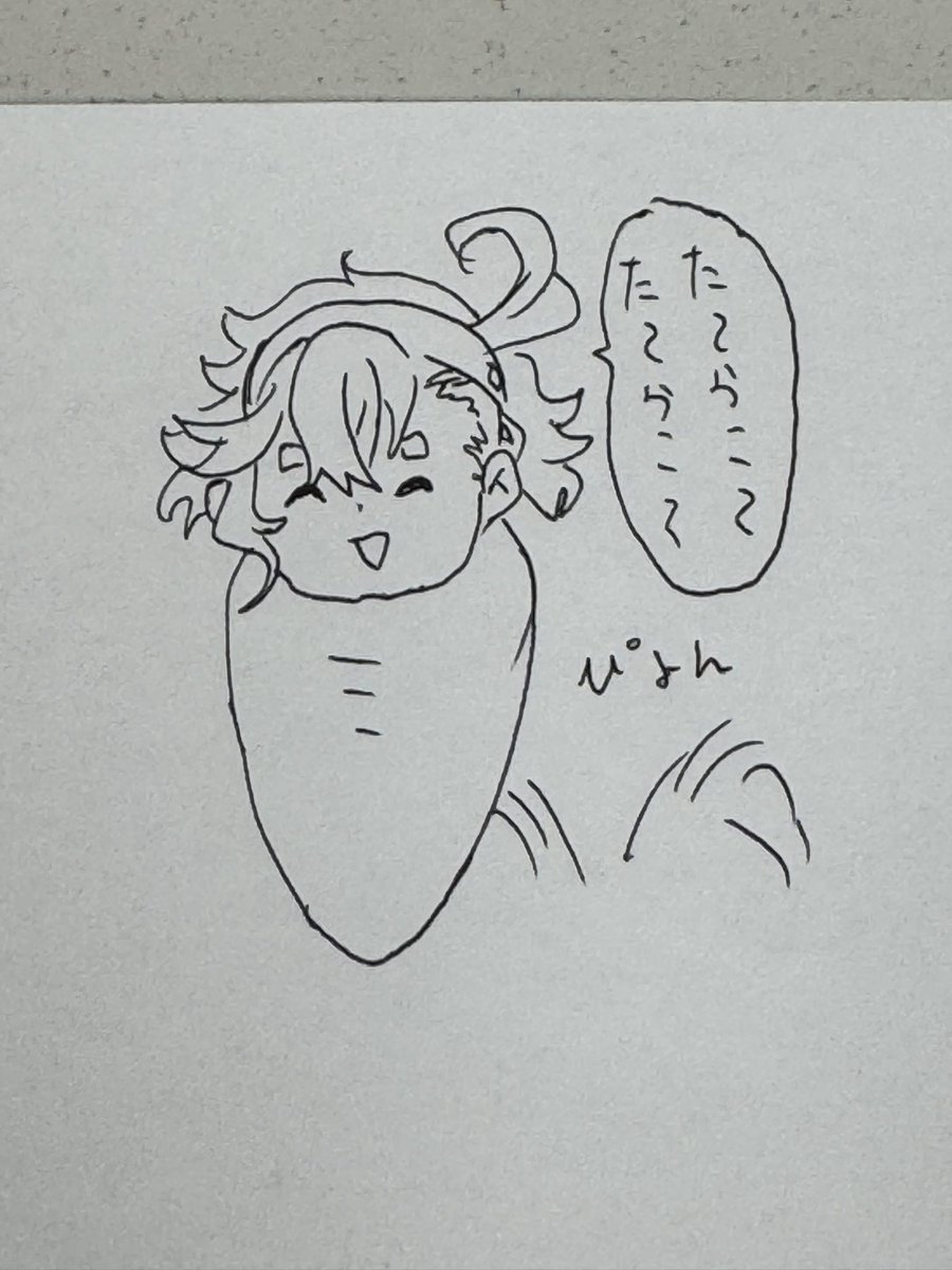 「🍅「何笑ってるのよ♪」 」 ️夏団長🌸C105 日曜 東エ38aの漫画