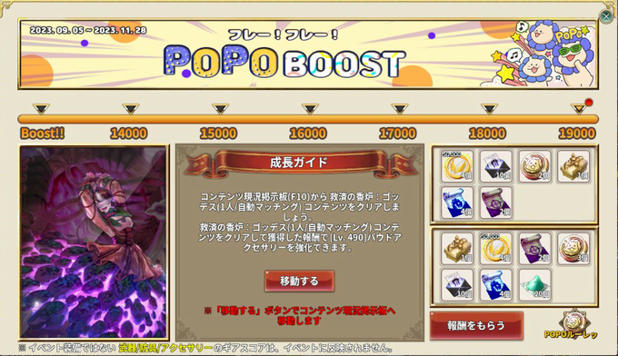 dechi@天使猫(@dechi_game) - Twilog