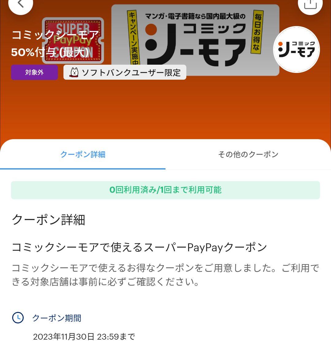 最速資産運用(@mabank_j) - Twilog