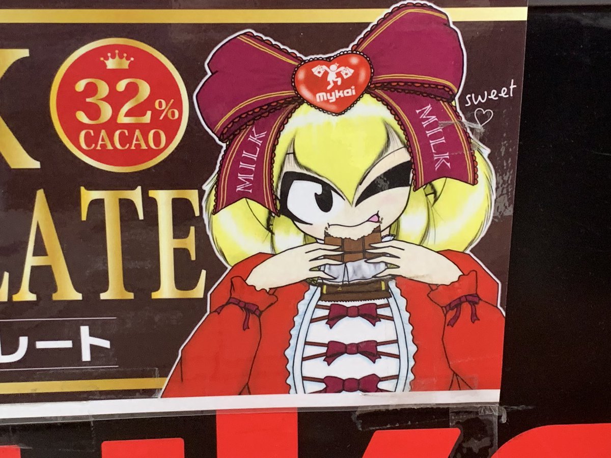 Syu Sakagami 坂上シュウ skeb募集中の漫画