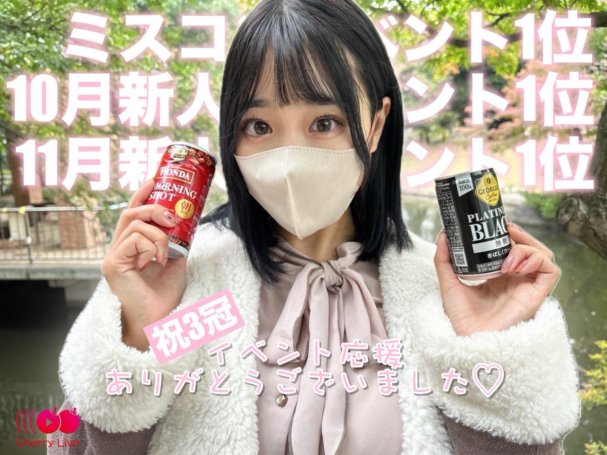 れい＊・(@rei_up_2525) さんの裏垢画像・動画 – 裏垢女子ランキングナビ