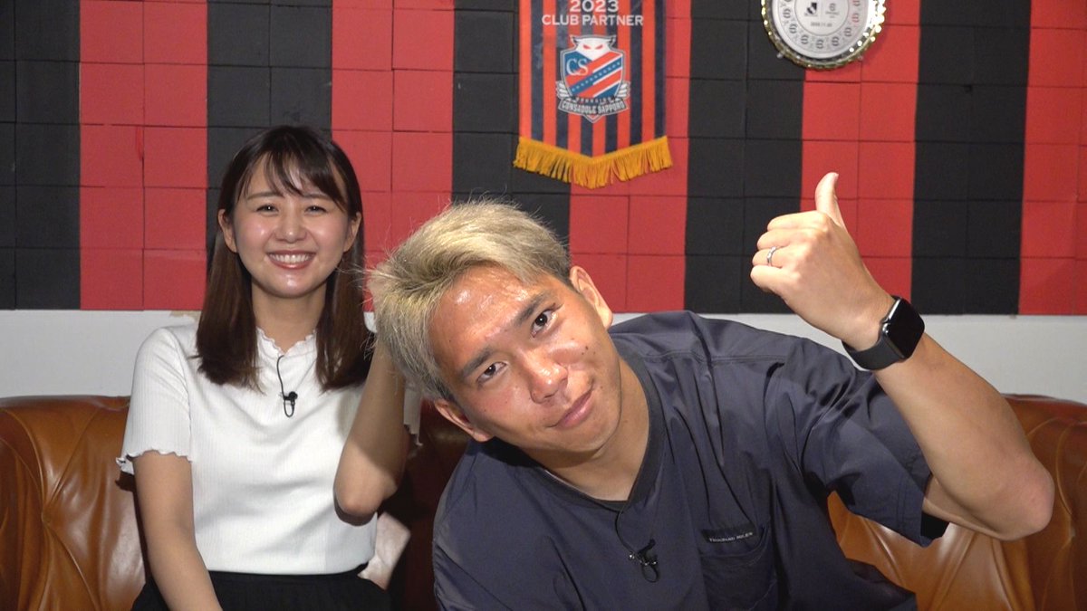 いっとこ！みんテレ（UHB） on Twitter: "【7/15のラインナップ】 夏のひと時を楽しめるカフェ巡り いま食べたい！冷やし中華 コンサ浅野雄也選手が選ぶベストゴール 復讐 ...