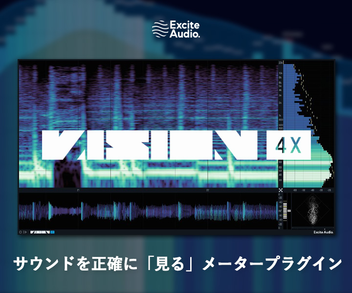 SONICWIRE 公式 on Twitter: "🔍4つの視点でミックスを分析 低域の解像度が大きく向上するスペクトログラムなど、「サウンドの質」で戦うための武器となる ...