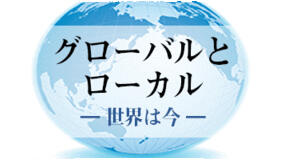 JAcom農業協同組合新聞 on Twitter: "（340）中国の人口、ピークアウト？【三石誠司・グローバルとローカル：世界は今】｜JAcom 農業協同組合新聞 https://t.co ...