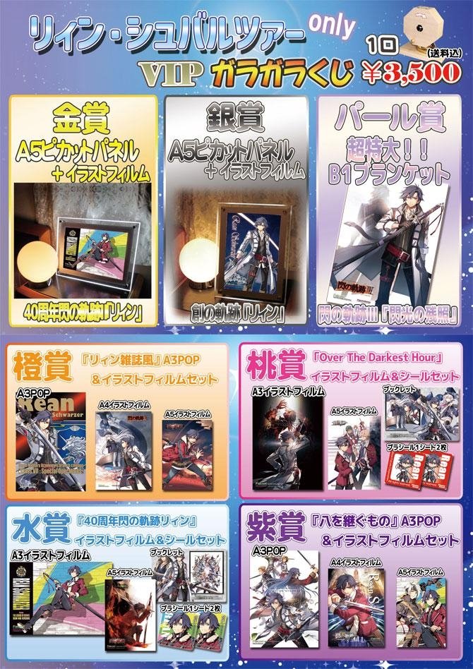羽田鷹志 エアガラガラ7 15 17 11 00 18 00開催 On Twitter 明日11 00より ピカットアニメ公式ツイキャス