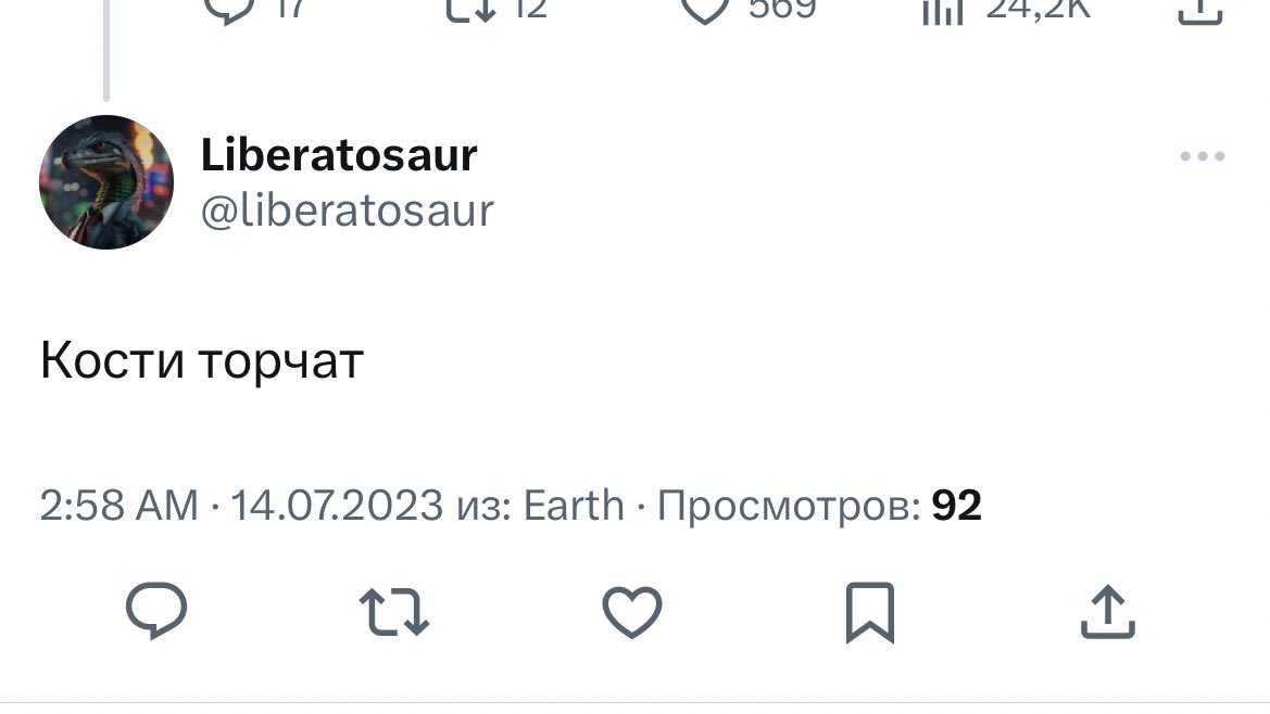 Дофаминовая Яма on Twitter: "Мужики…похоже им правда нужна резиновая ...