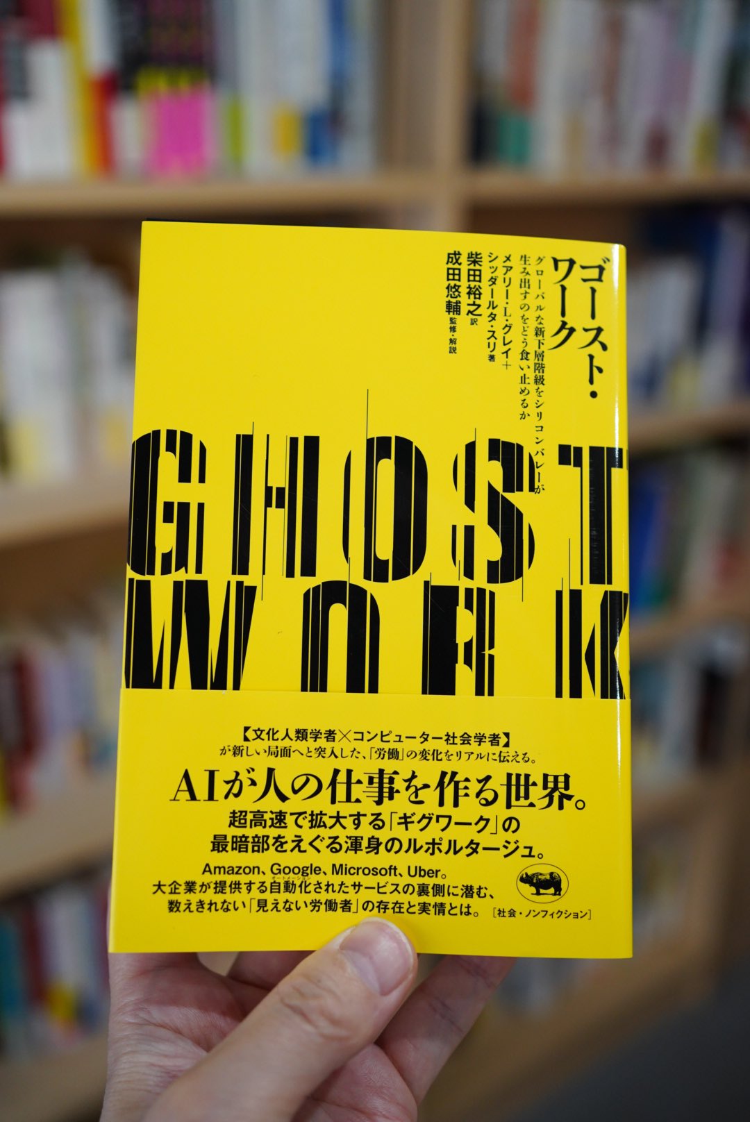 rebelbooks on Twitter: "新入荷 https://t.co/1Gx9HLdWw4" / Twitter