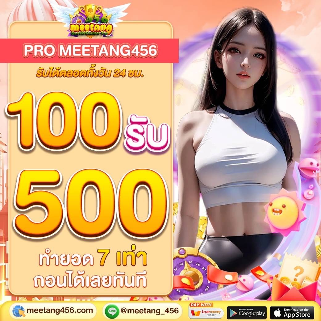 แบ่งปันรอยยิ้ม 😝 On Twitter 💶 เครดิตฟรี 100 เก่า ใหม่ ฝาก ถอนไว