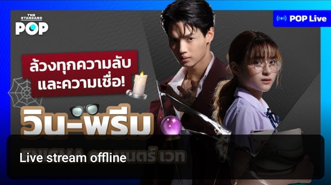 Enigma On Twitter Waiting пёџвђќрџ ґ рџ Https T Co Ii6zdbajj2 Win X Enigma