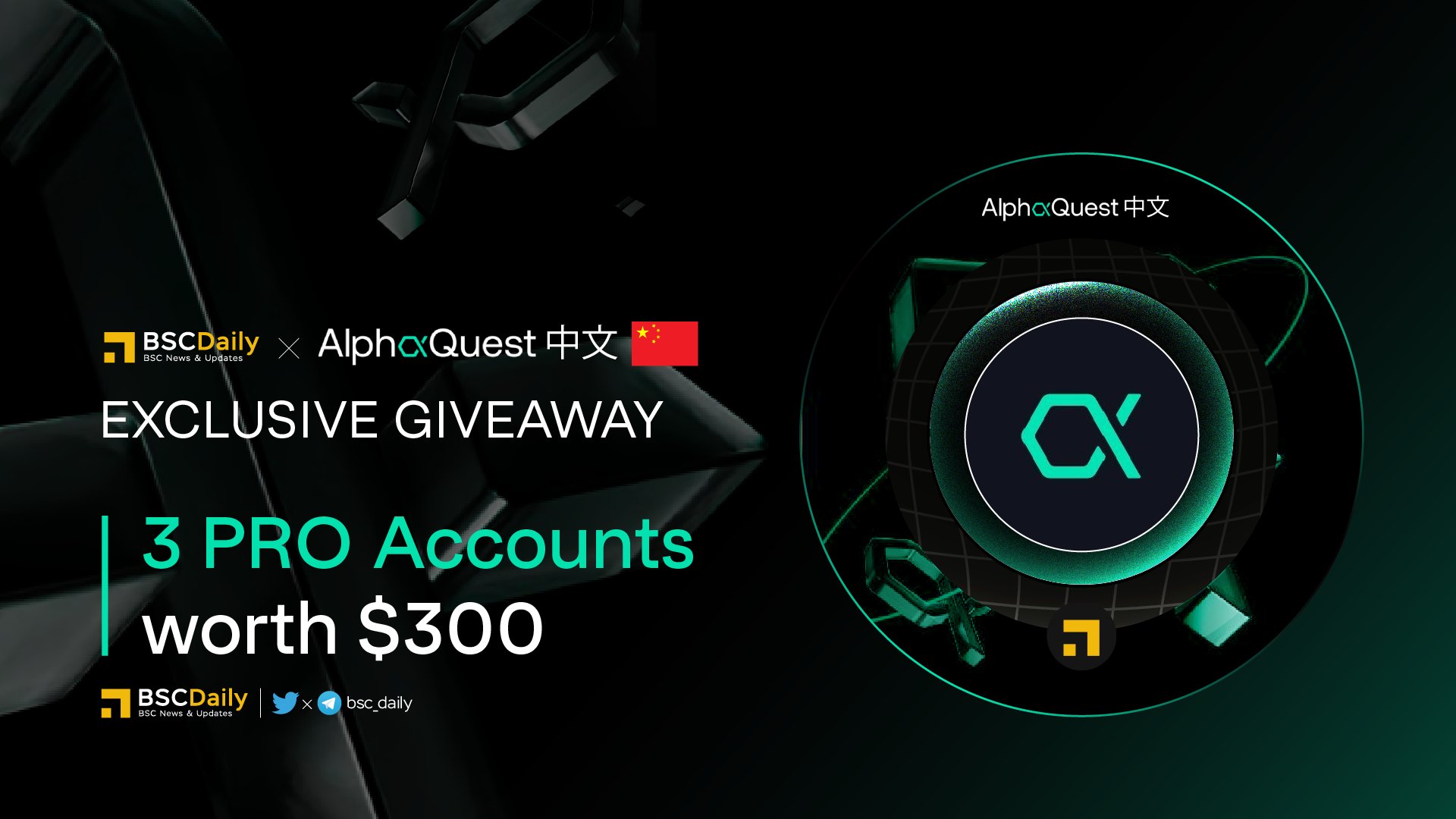 BSCDaily on Twitter: "🎉 @AlphaQuest_cn x @bsc_daily Exclusive Giveaway - 300$ Prize Pool💰 Join ...