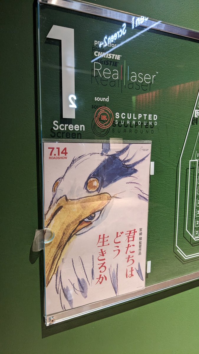 「宮崎駿最新作を見た。以上」しーさいど@C105(日)西か46ab→(月)東パ10aの漫画