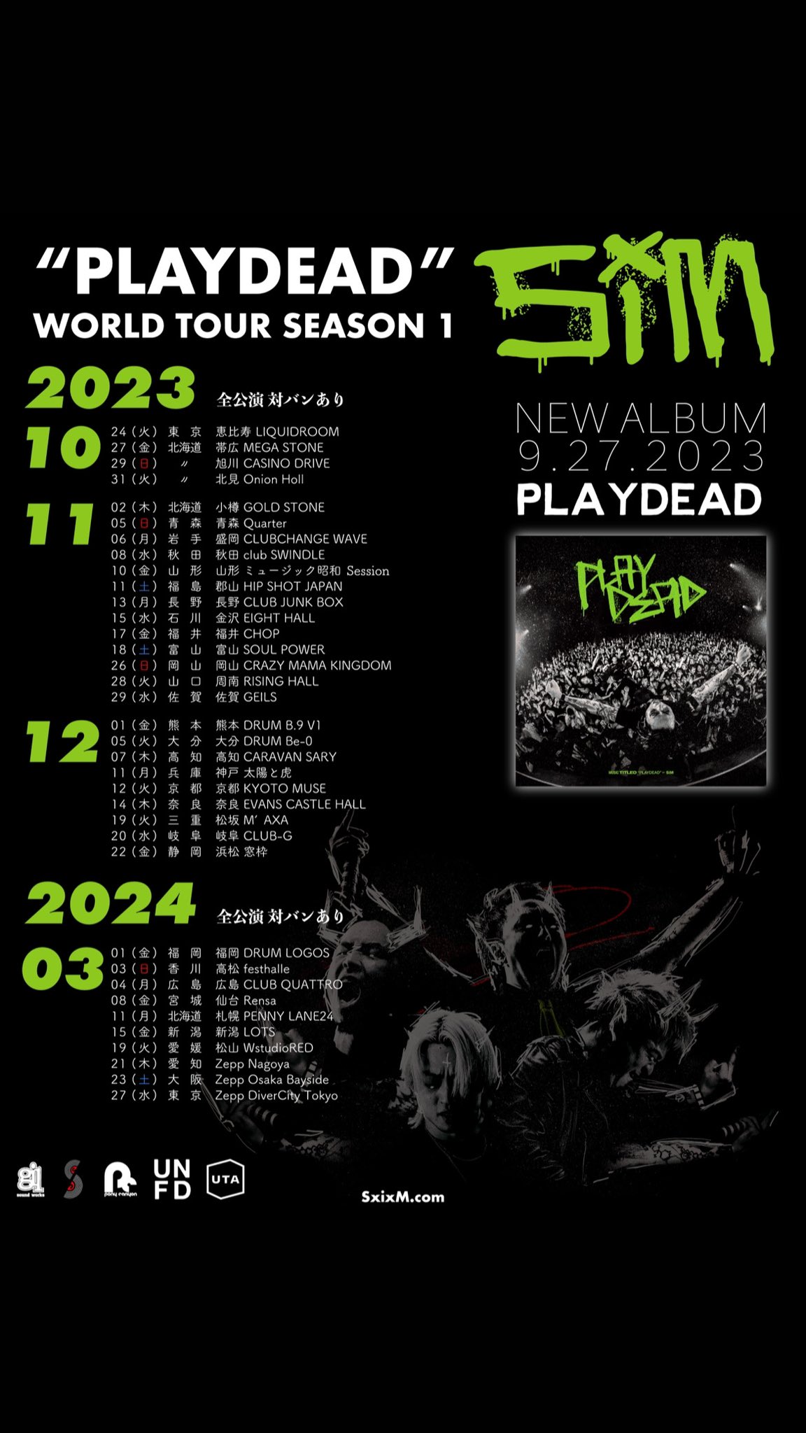 MAH on Twitter: "PLAYDEAD WORLD TOUR SEASON 1 in 🇯🇵 年内分は基本的に小箱での対バンツアーになります。今から各自走り込み、筋トレしておくように ...