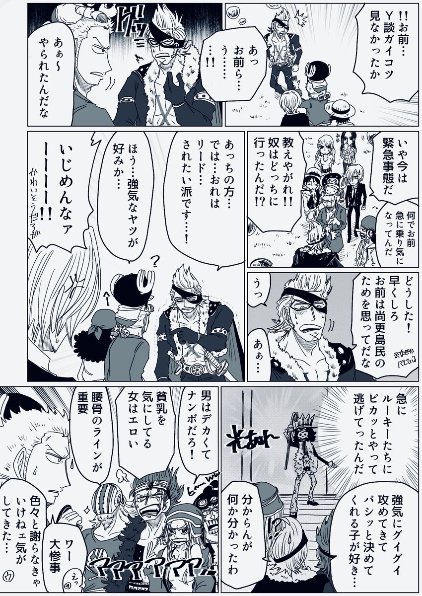 2023年自分が選ぶ今年上半期の4枚 あげちゃお〜 漫画ありますが。笑」Kyasuの漫画