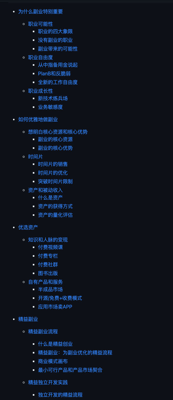 Bitturing on Twitter: "钱不是很够？ 那么如何优雅的做副业 Github 2700星 https://t.co/XOWYRd6t5Y https://t.co ...