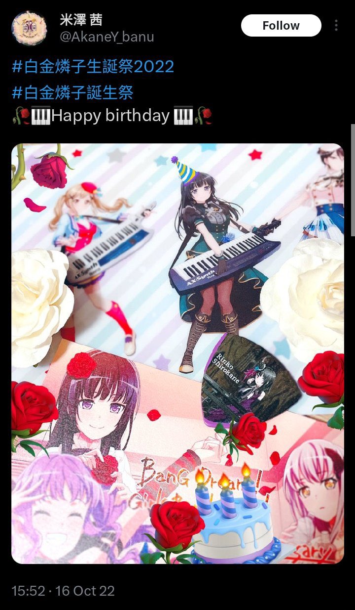 DAILY 燐子 on Twitter: "THEY BETTER MAKE AMORIS AND RINKO INTERACT OMG https://t.co/PPBUKmU1cz ...