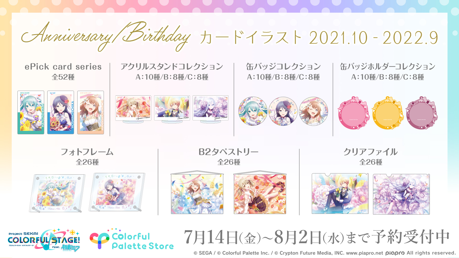 ことろ (@ctr_A91) / Twitter