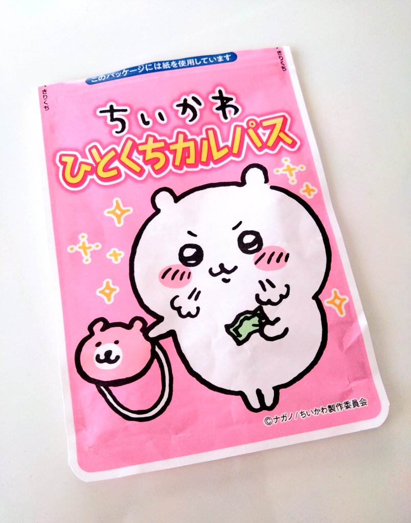 ちいかわ ナイーブ ボディソープが大人気！どこで売ってる？ちいかわコラボまとめ | Jocee@最新ニュース