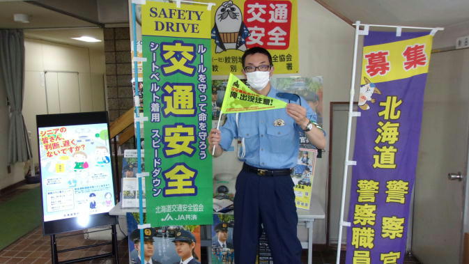 北海道警察本部交通部 On Twitter 【紋別警察署からのお知らせ】 7月15日(土)午前10時から道の駅「香りの里・たきのうえ」で交通安全啓発活動を実施します。バイクライダーさん向け