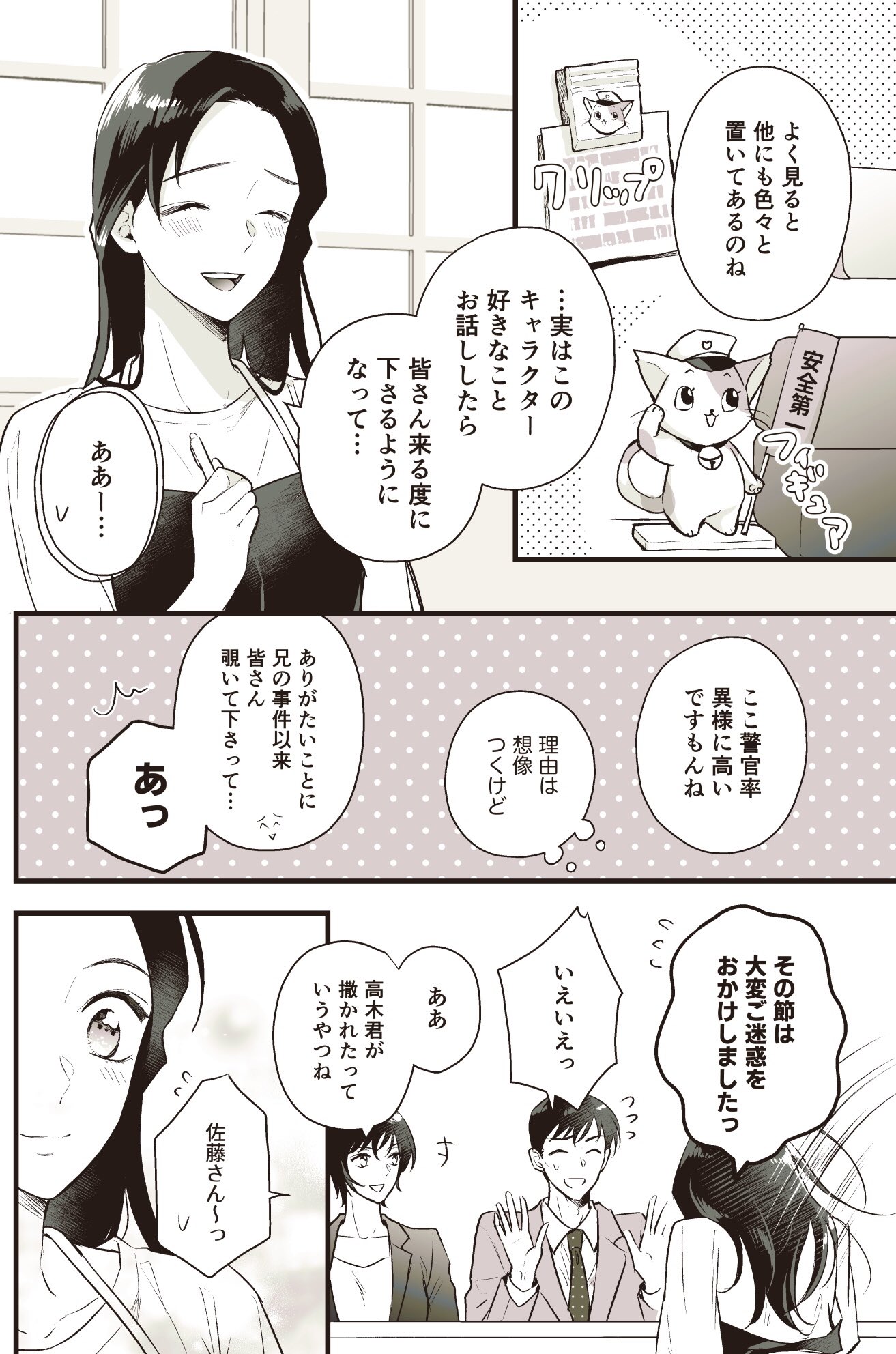 あぐり🌱 on Twitter: "(2/2) https://t.co/fFLHCmgDh2" / Twitter