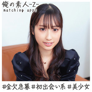 AV動画まとめ on Twitter: "【MGS動画 / FANZA動画】7月14日 配信開始 【俺の素人-Z-】みのりちゃん #真白みのり (@mashiro_minori) MGS ...