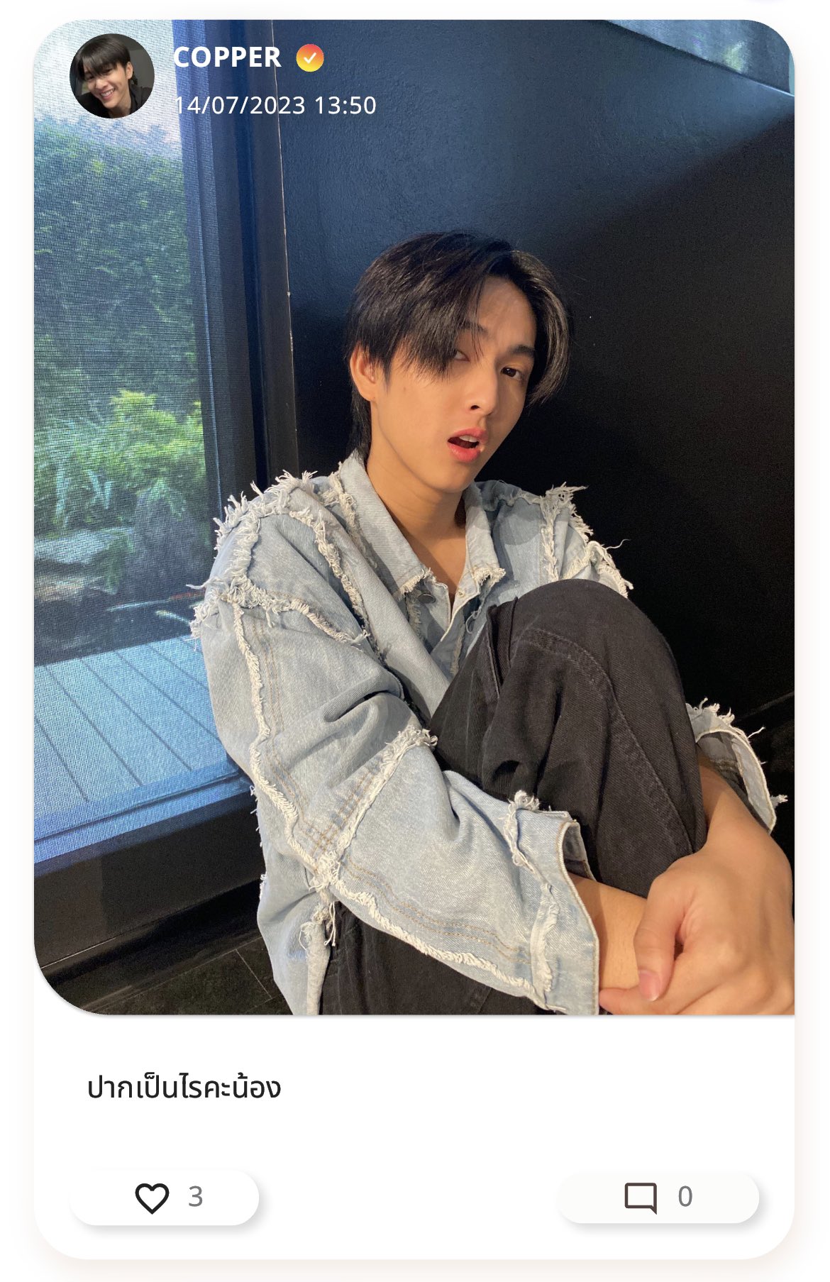 COPPER_OFFICIAL on Twitter: "𝙆𝙚𝙩𝙘𝙝𝙪𝙥 𝙪𝙥𝙙𝙖𝙩𝙚 [ 2023.07.14 ] 🍅 —ปากเป็นไรคะน้อง 🔗 : https://t.co ...