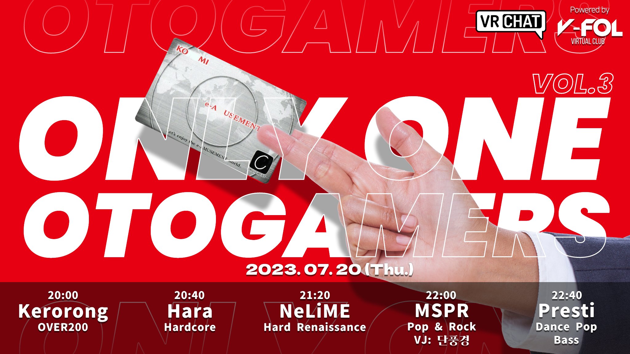 Kerorong on Twitter: "⚠️ イベントお知らせ ⚠️ LIMITED GENRE CHALLANGE DJ EVENT 「ONLY ONE OTOGAMERS vol.3 ...