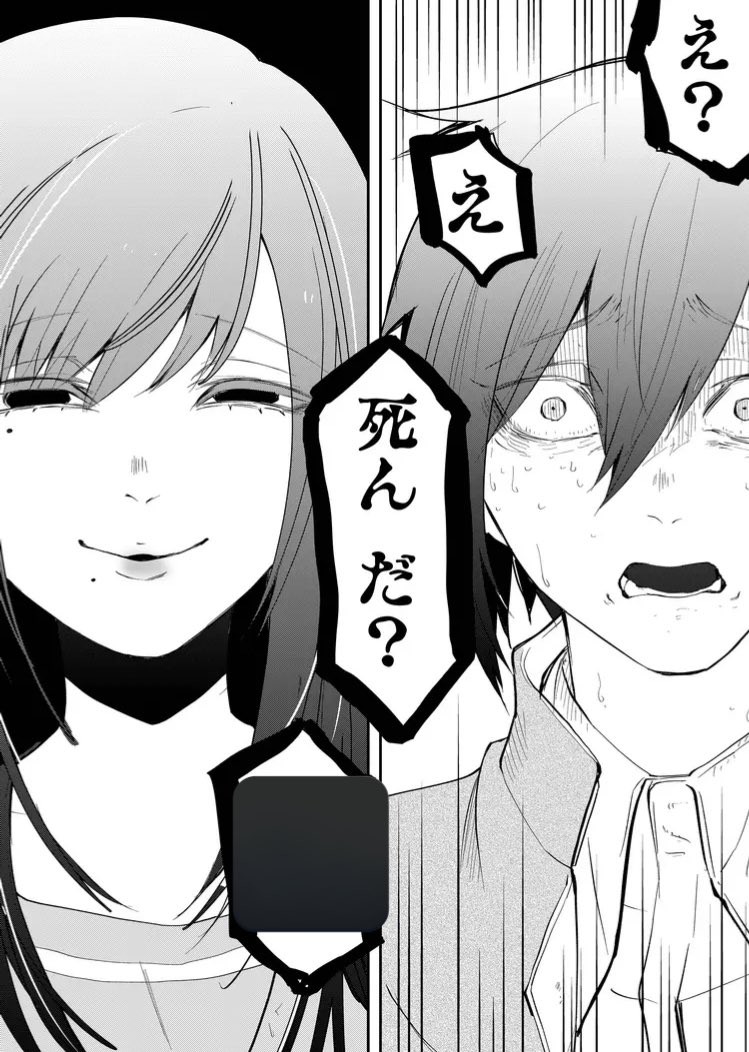 「https://t.co/2mRjf81ZlK より絶望多めなのが前作です #77億の災厄 #GANMA ! 完結」ふえふき/ツギ勇完結の漫画