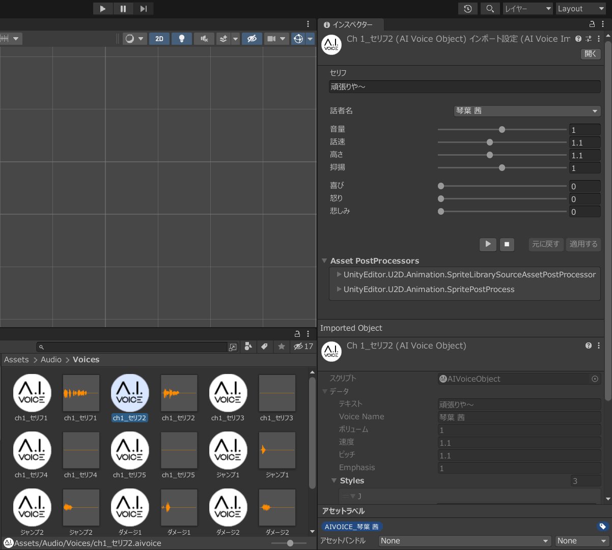 IndieGamesJp.dev on Twitter: "Unityエディターに「合成音声作成ウィンドウ」を追加する拡張が8月に登場、テキストからボイスを即生成。非営利ならユニティちゃん音声 ...