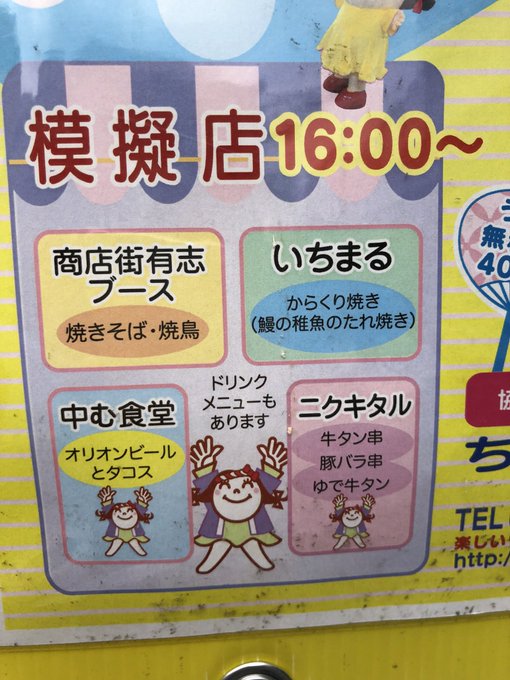 jun(@odakyu_de_go) - Twilog